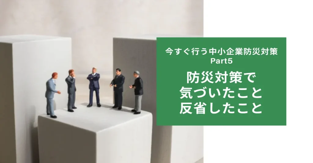 Digitalbox Magazine | デジタルボックス マガジン